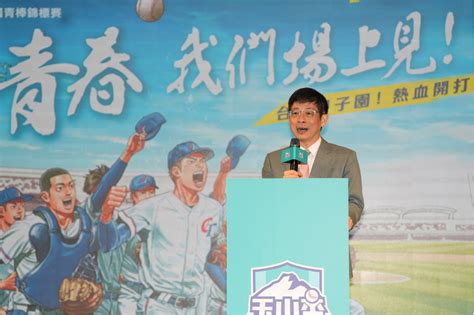 玉山盃青棒賽5月30日開打 前旅日好手吳念庭勉勵球員 Ettoday運動雲 Ettoday新聞雲