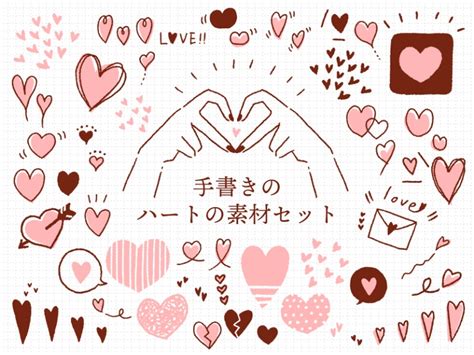 【ハートのイラスト】人気のフリー素材28選 イラストac