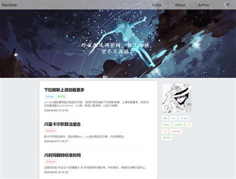 Github Jamyking Rain Date Vue Vue Elementui