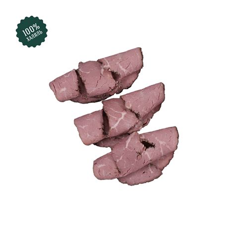 Ветчина копченая из говядины халаль