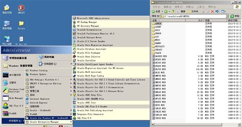 Oracle 805 安装过程截图 专业oracle数据库恢复，或许是您恢复数据的最后机会phone17813235971