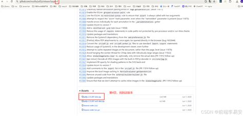 Vue3项目中使用pdfjs Dist踩坑记录 Ew帮帮网