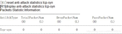 Tcp Syn Flood攻击与防御实验黑客常用攻击方法3——拒绝服务攻击 实验目的 理解分布式拒绝服务攻击的过程理解 Csdn博客