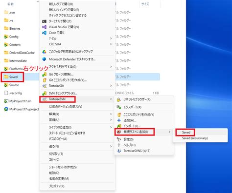 svn：totoisesvnの除外ファイルを一覧で表示、編集するには massie s programming