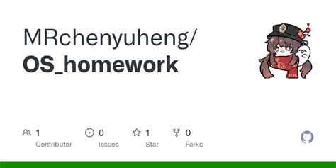 Github Mrchenyuheng Os Homework