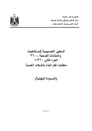 SOA Mcq Service Oriented Architecture Studocu