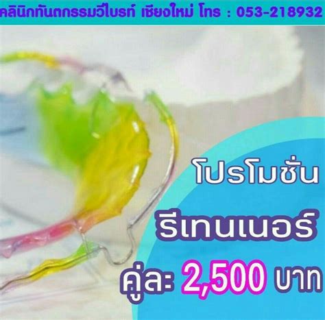 โรงเรียนดอยสะเก็ดผดุงศาสน์ โรงเรียนดอยสะเก็ดผดุงศาสน์