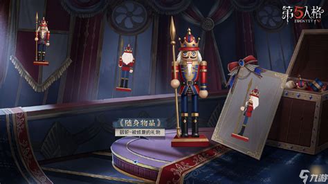 《第五人格》25赛季推理之径皮肤一览第五人格九游手机游戏