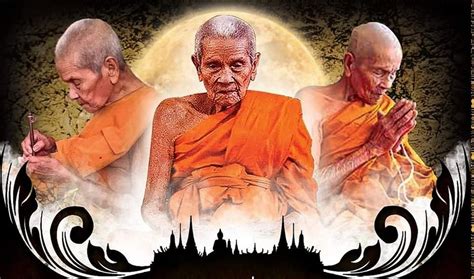 หลวงปู่อิ่ม วัดทุ่งนาใหม่ กลุ่มหลัก