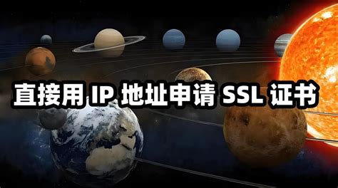 ip地址如何实现访问免费教程来了 个人文章 segmentfault 思否