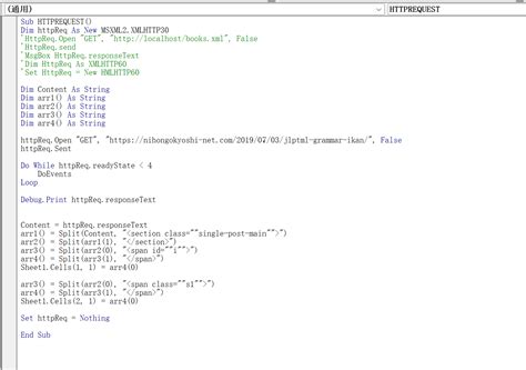 怎样改变vba窗口字体大小？ aguo168 博客园