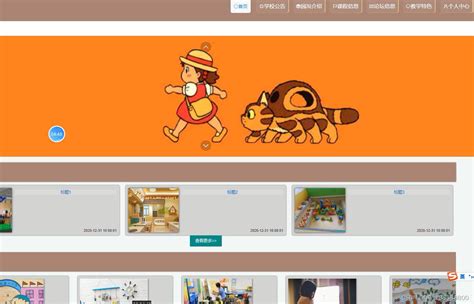 python django幼儿园管理系统vue CSDN博客