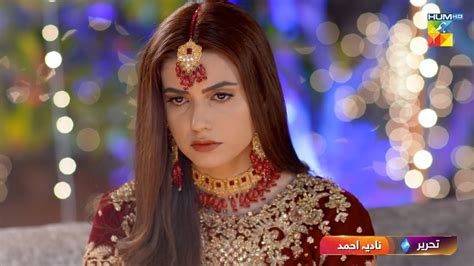 Kahain Kis Se Ep 01 Promo Subhan Awan Washma Fatima