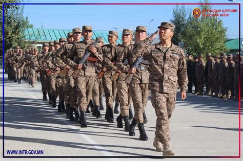 Дотоодын цэргийн штаб 05 р анги