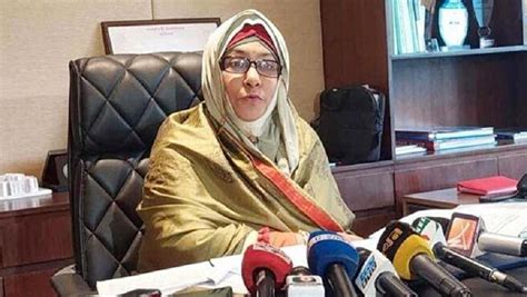 জাতীয় চাটগাঁর চোখ