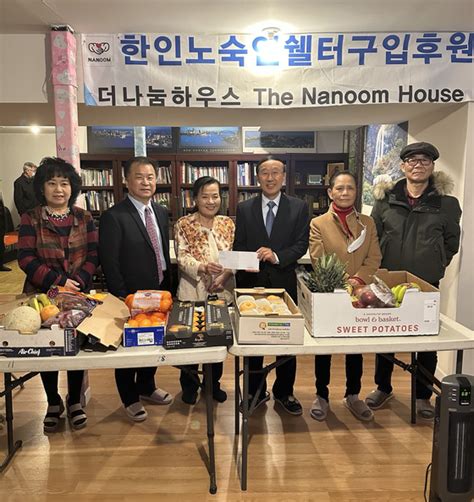 추수감사절에 더나눔하우스 후원 쇄도 미주중앙일보