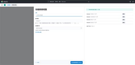 Asp Net Core 使用 Serilog记录日志并输出至elasticsearch 雨水的命运 博客园