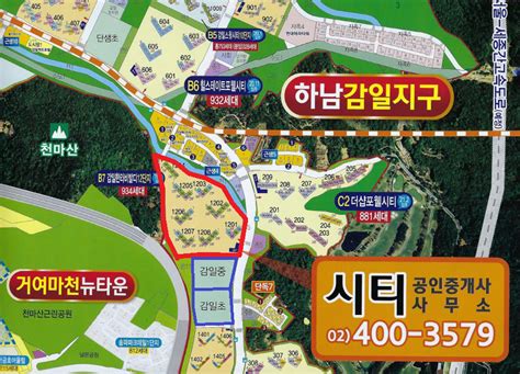 하남 감일한라비발디 아파트 매매 시세정보 및 84b타입 집구조 둘러보기 네이버 블로그