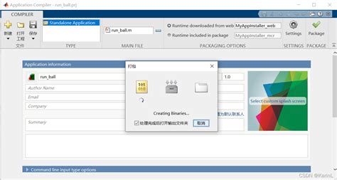 【matlab双色球小程序】警告 在为表创建变量名称之前对文件中的列标题进行了修改以使其成为有效的 Mat Csdn博客