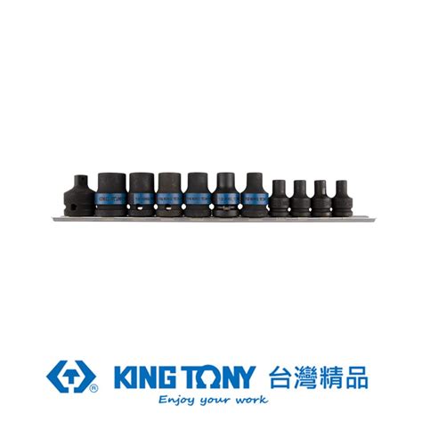 King Tony 金統立工具 專業級工具 11件式 12 Dr 氣動內六角星型套筒組 Kt7411pp Pchome 24h購物