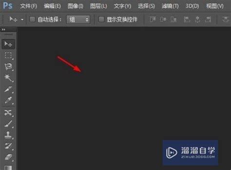 PS怎么旋转复制图案 溜溜自学网