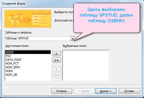 Практическая работа по СУБД Access 2010 2013 Создание форм Информационные технологии