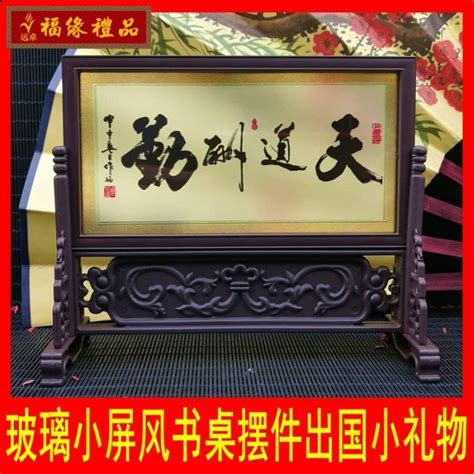 仿古小臺屏臺式橫屏 中國風書桌擺件禮品 古典小屏風特色工藝品 純手工藝術品 Yahoo奇摩拍賣