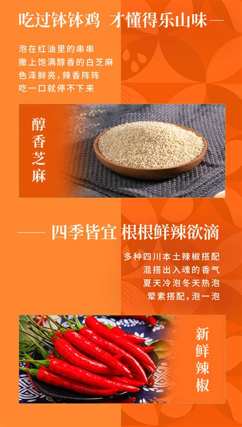 川娃子钵钵鸡麻辣调料藤椒味烧椒酱双椒酱辣椒酱整箱批发一件代发 阿里巴巴