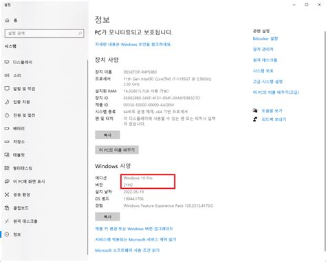 Setting Windows Wsl2 설치 Opendocs Blog