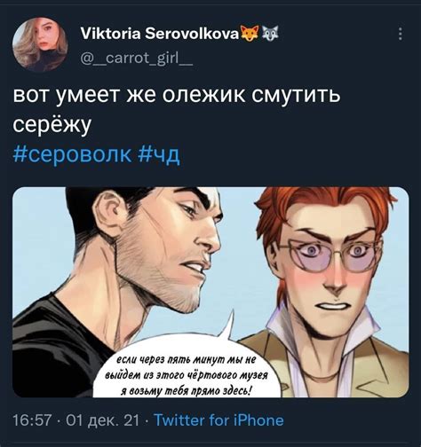 Only Two People Can Play This Game