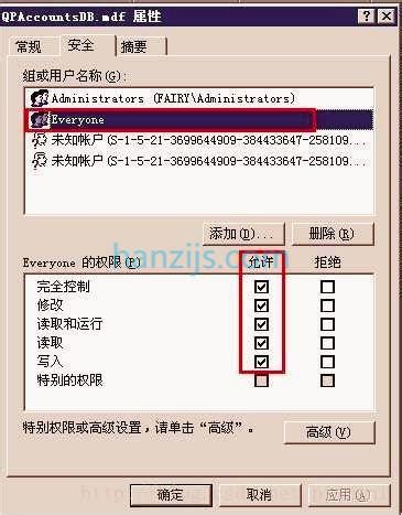SQL Server 附加数据库报错 拒绝访问 权限修改方案 韩仔技术