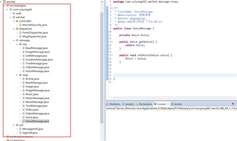 Java微信公众平台开发 回复消息的分类及实体的创建 编程语言 亿速云