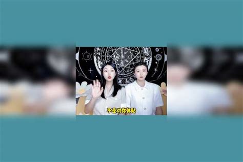 不是对你热情不要自作多情 星座 十二星座 星座