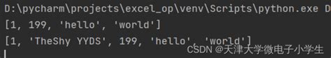 python之列表的各种基础用法 知乎