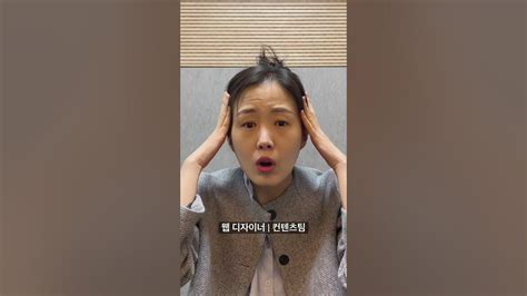 그니까 그게뭔데요 연기영상 연기자 배우프로필 오디션연기 자유연기 캐릭터연기 배우 독백연기 독백영상 생활연기