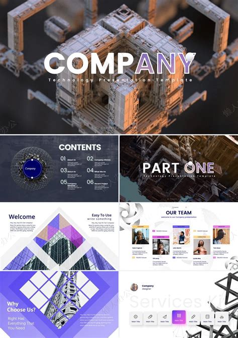 抽象艺术ppt 14 免费下载 懒人办公