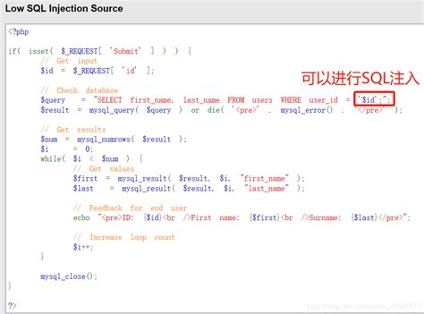Kali渗透测试之dvwa系列7——sql Injection（sql注入）在kali中dvwa的安全级别设置为low然后完成“sql