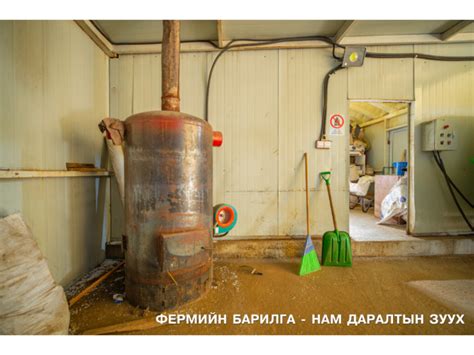 Иж бүрэн үнээний кластер ферм