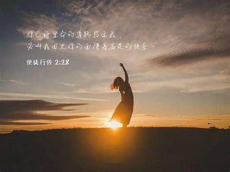 唯有耶稣 我灵飞翔