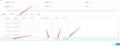 Jeecgboot之配置数据字典 灰信网（软件开发博客聚合）