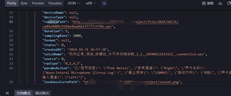Apifox调试ruoyi接口获得token若依获取token Csdn博客