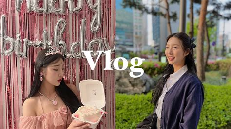 Vlog 일상브이로그ㅣ4월에 태어난 채널주인장의 생일파티🤍ㅣ생일주간ㅣ아구찜 맛집ㅣ코스 에코백ㅣ생일선물 폭탄🎉젠틀몬스터