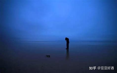 孤独是一种常态 知乎