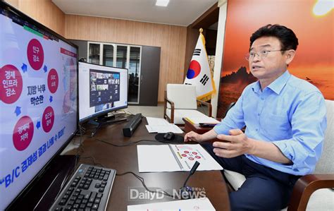 경북도 “2022 대선과 자치분권에 대한 비전 제시”