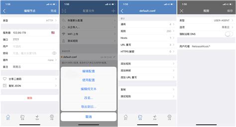 网易云音乐解锁无版权与vip，get了 finghin的希尔伯特空间