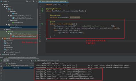 Mybatis Plus 使用详解mybatisplus用法 Csdn博客 Mybatis Plus 使用详解mybatisplus用法 Csdn博客
