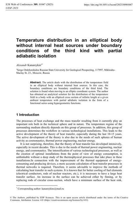 Pdf Temperature Distribution In An Elliptical Body Without Internal