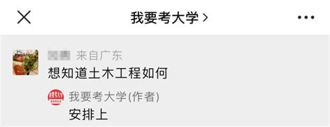 从“热门”到“劝退”，这个专业真的不再抢手了吗？工作就业率行业