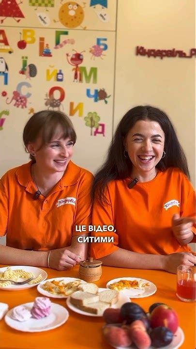 Частина 2 Їжа приватного садочку Кіндервіль Львів львів садочок дитячийсадок садок Youtube