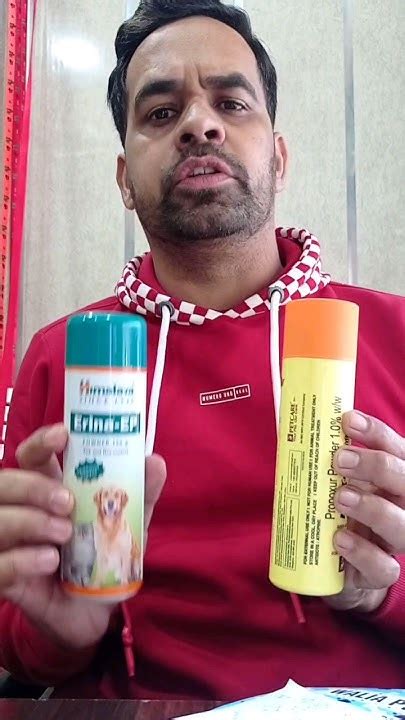 Ticks के लिए कौन सा पाऊडर अच्छा ओर सस्ता है नोटिक्स या इरीना Ep Shorts